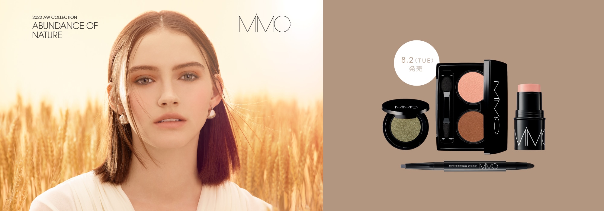 公式サイト | ミネラルファンデーションのMIMC（エムアイエムシー）